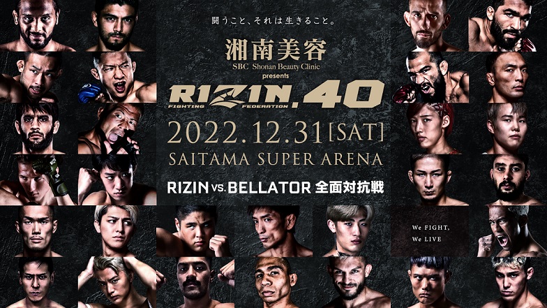 Rizin 40: Preview, Date & Time, Livestream, Venue, and Fight Cards ...